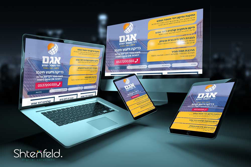 אגם דודי שמש | שטיינפלד מדיה